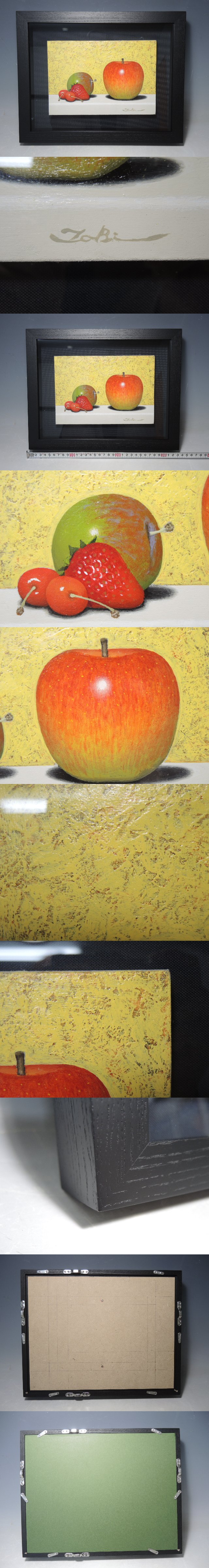 代購代標第一品牌－樂淘letao－469/ 滝沢直次 油彩画 『りんごのある静物』 静物画 肉筆 油絵 絵画 額装