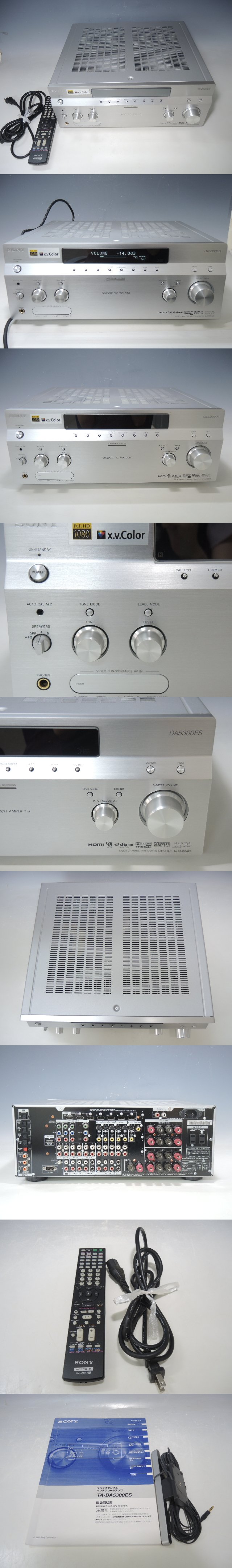代購代標第一品牌－樂淘letao－833/ ソニー AVアンプ マルチチャンネルインテグレートアンプ TA-DA5300ES リモコン付き 取扱説明書 SONY