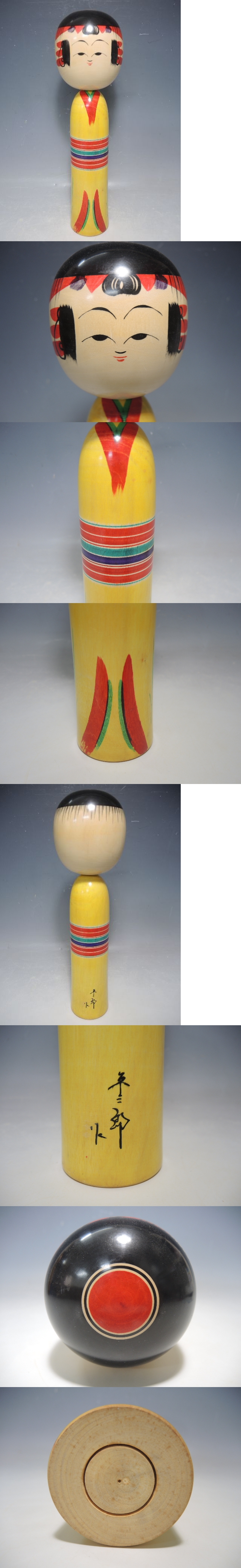 代購代標第一品牌－樂淘letao－E52/ 平二郎 こけし 高さ36cm 日本人形 伝統こけし 伝統工芸