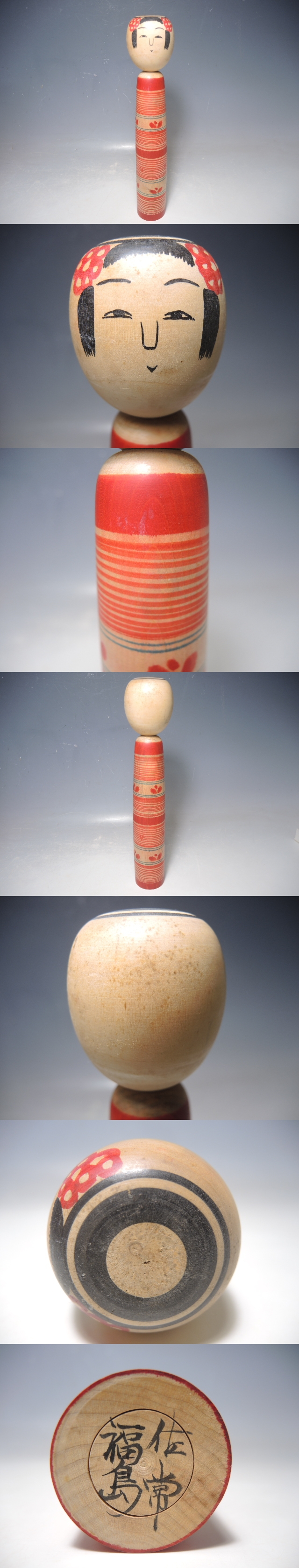 代購代標第一品牌－樂淘letao－E75/ 佐常(佐久間常雄) こけし 福島 土湯系 高さ30cm 郷土玩具 日本人形 伝統工芸