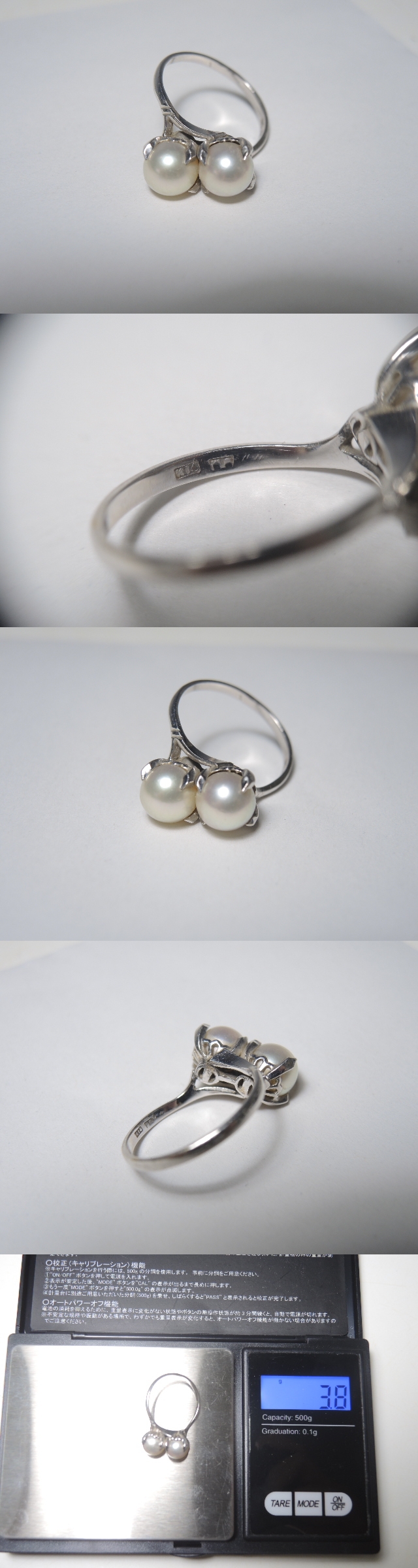 代購代標第一品牌－樂淘letao－943/ パールリング 指輪 真珠 K14刻印在 16号 重さ3.8g 服装小物 宝石 アクセサリー