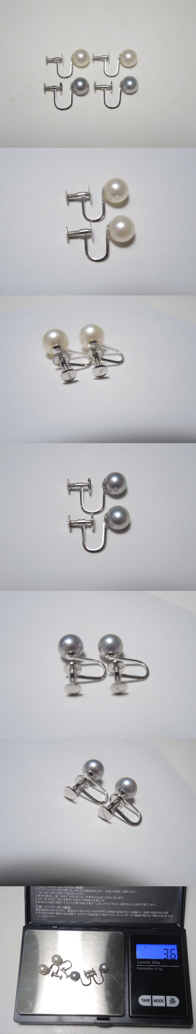 代購代標第一品牌－樂淘letao－946/ パールイヤリング まとめて2組 K14WG刻印在 真珠 黒真珠 総重量3.6g程 レディース アクセサリー 服飾小物