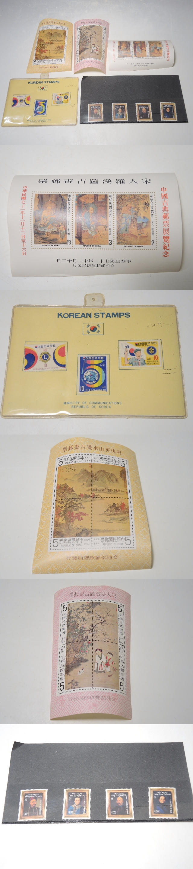 代購代標第一品牌－樂淘letao－982/ 中国 香港 韓国 切手 まとめて 未使用品 中華民国郵票 アンティーク