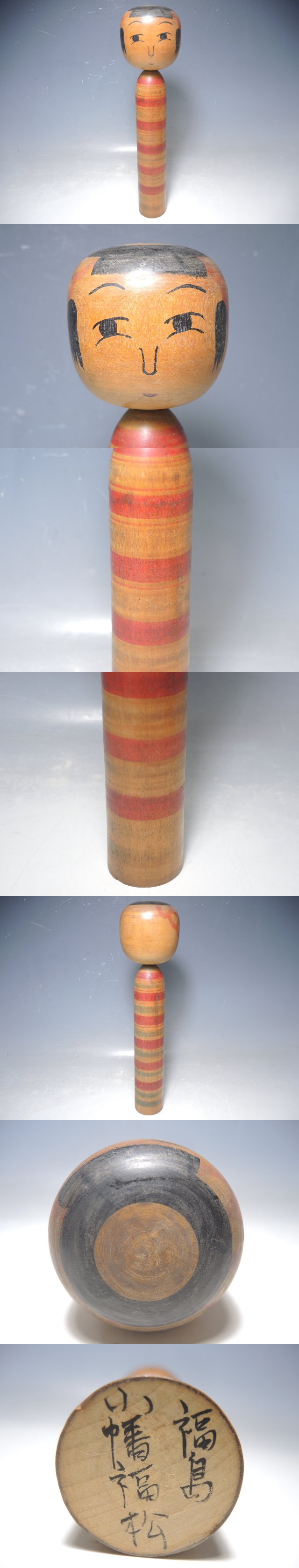 代購代標第一品牌－樂淘letao－811/ 小幡福松 こけし 福島 土湯系 高さ31cm 日本人形 伝統工芸 伝統こけし